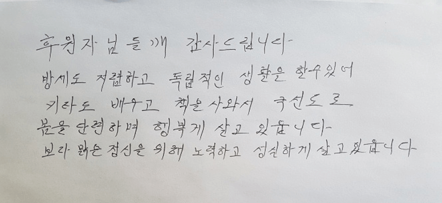 이랜드